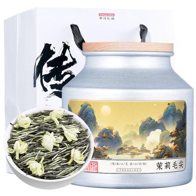 铝罐-2026特级毛尖茉莉花茶450g