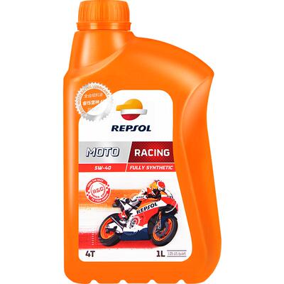 repsol雷神摩托车机油全合成