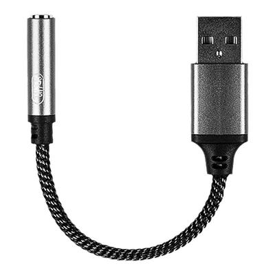 觅声迷你声卡USB转3.5mm转接头