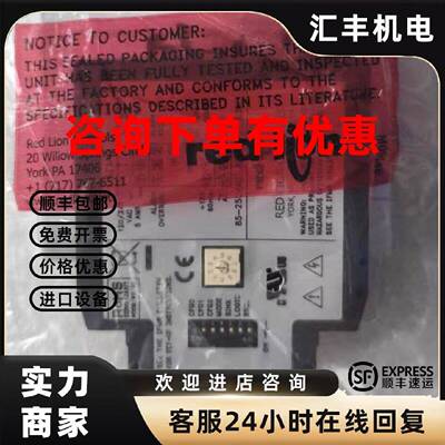议价REDLION红狮模块 IFMR0066