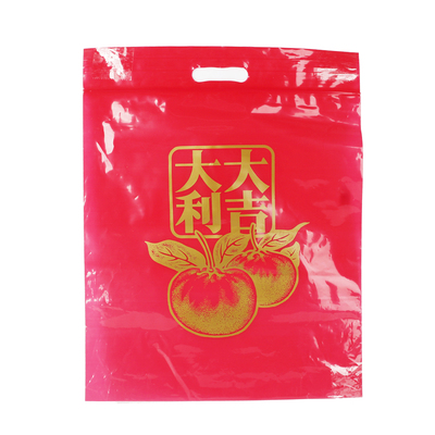 送礼包装自封袋一帆风顺大吉大利