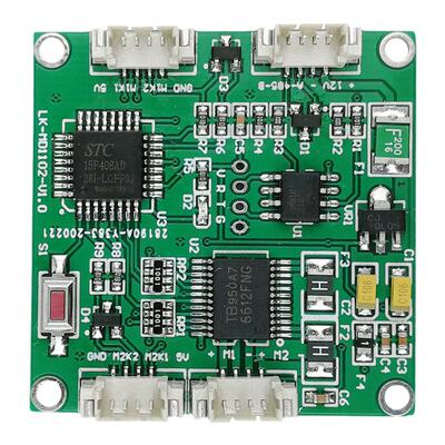 两路小型直流电机控制板可定制
