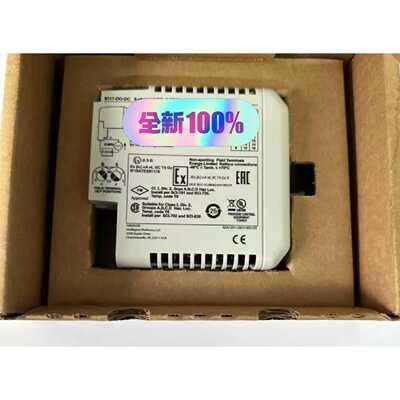 【请询价】全新模块8117DODC原装8117
