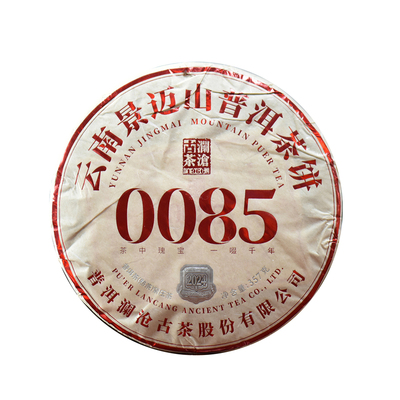 2024年澜沧古茶0085普洱茶熟茶饼 景迈古树纯料春茶茶叶357g/饼