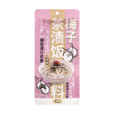 三岛梅子味茶泡饭20g日式风味茶渍饭寿司即食汤海苔泡饭料拌饭料