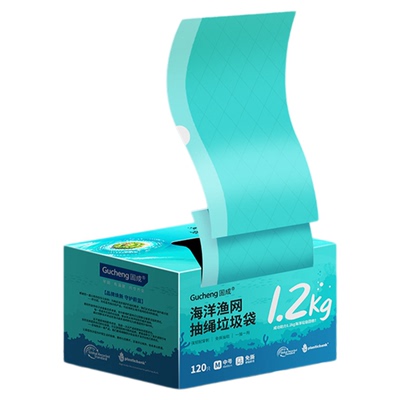 固成免撕抽绳垃圾袋海洋香氛