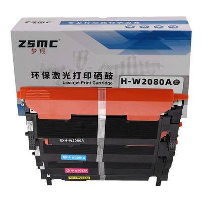 ZSMC惠普MFP178nw粉盒179fnw硒鼓