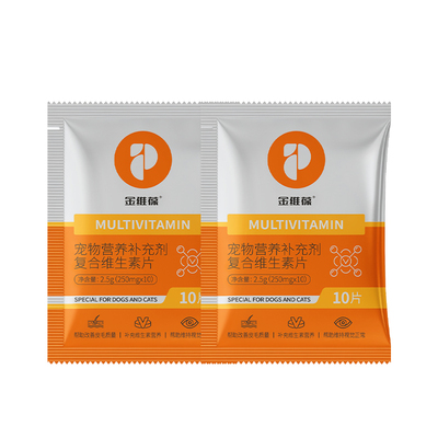 普安特猫咪复合维生素片狗狗益生菌肠胃调理钙片补钙健骨试用套餐