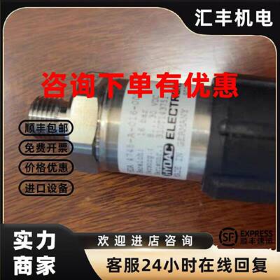 议价HYDAC贺德克压力传感器 4745-A-016-000 4745-A-250-000 现货