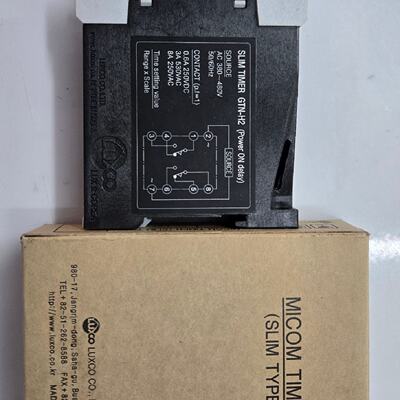 议价- LUXCO 时间继电器