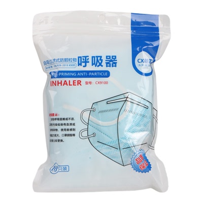 kn95口罩防工业粉尘重度粉尘防尘肺装修打磨带活性炭防尘口罩正品