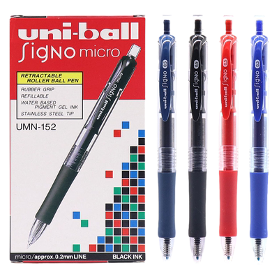 盒装包邮日本uni按动按动中性笔