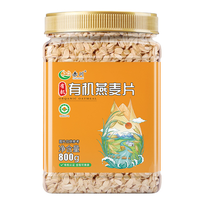 赤川有机燕麦片800g原味麦片