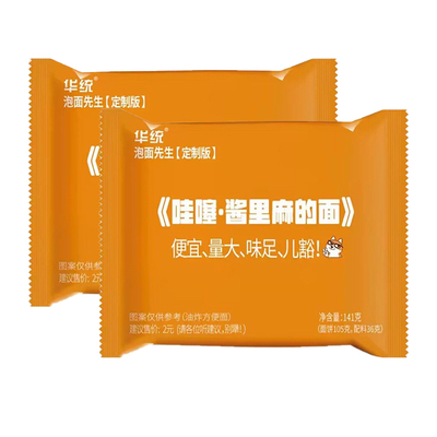 泡面先生火鸡面酱里麻的面141g