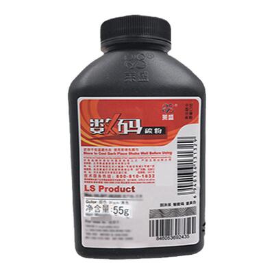 莱盛墨粉适用兄弟TN-B020