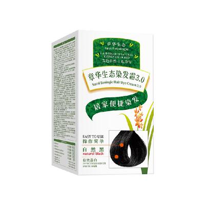 章华生态染发剂棕黑色遮白发