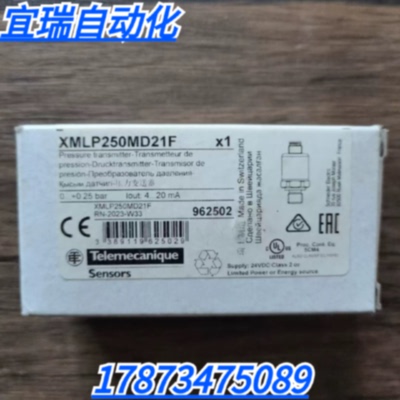 议价全新原装正品 施耐德 XMLP250MD21F 压力传感器 现货销售
