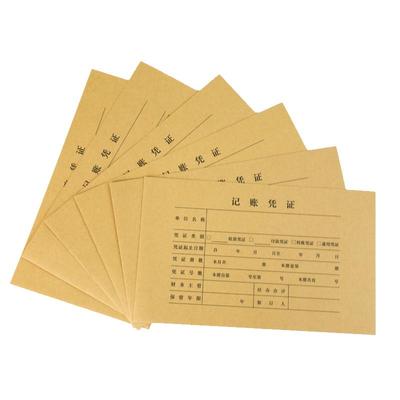 凭证z010128封皮记帐配套尺寸