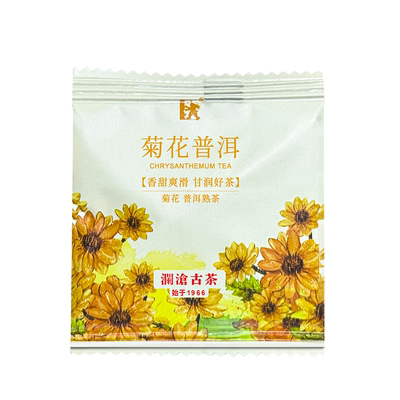 澜沧古茶茶妈妈花香四溢菊花普洱