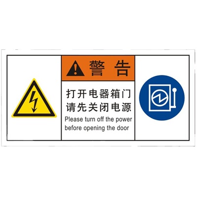 推荐艾瑞达不干胶高温卷入标志