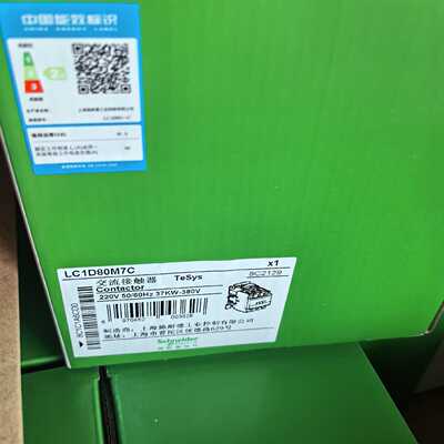 议价施耐德交流接触器LC1D80M7C 220V
