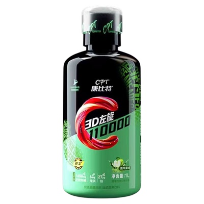 康比特3d左旋肉碱小绿瓶