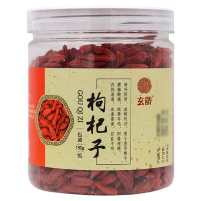 枸杞子枸杞玄龄腰膝酸痛