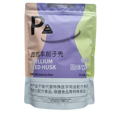 进口植物膳食纤维洋车前子壳粉
