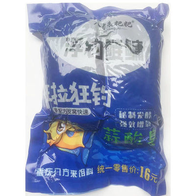 八方来鲢鳙饵湿饵成品饵重庆