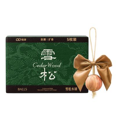 维康衣柜防霉宿舍家用樟木球
