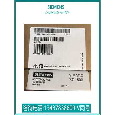 议价西门子S7-15006ES75901AB600AA0全新正品6ES75901AB600AA0现