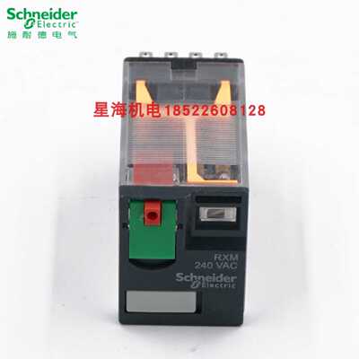 议价现货施耐德RXM4AB1U7插拔式中间继电器 小型 AC240原装正品