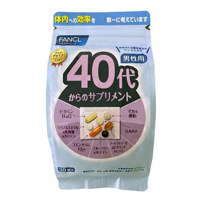 5498保税FANCL中老年男性40代八合一活力男士综合营养素40-49岁