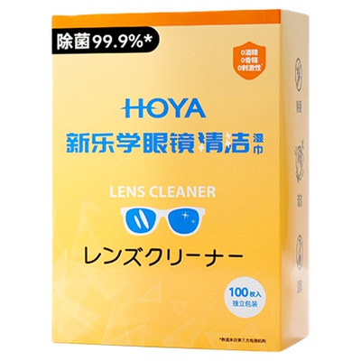 豪雅新乐学洁镜纸擦镜纸镜布