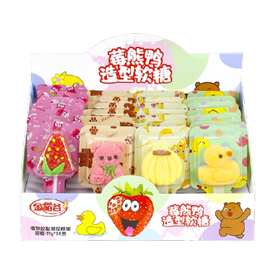 金稻谷维C水果汁棒棒糖儿童零食