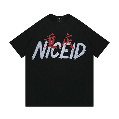 NICEID短袖吸湿排汗T恤