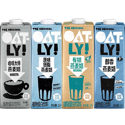 oatly咖啡大师燕麦奶拿铁醇香