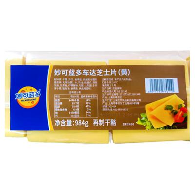 妙可蓝多车达芝士片984g正品