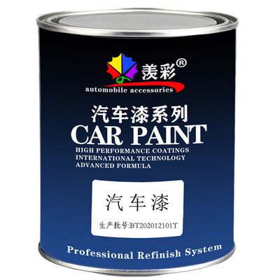 双组份快干高硬亮光汽车油漆
