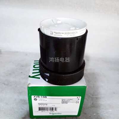 议价施耐德 XVBC9B XVBC9BCA  12-48V