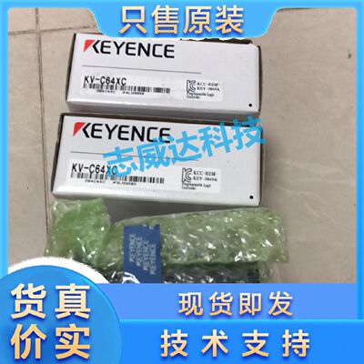 议价KEYENCE基恩士KVC64XC可编程控制器质保三年全新原装现货
