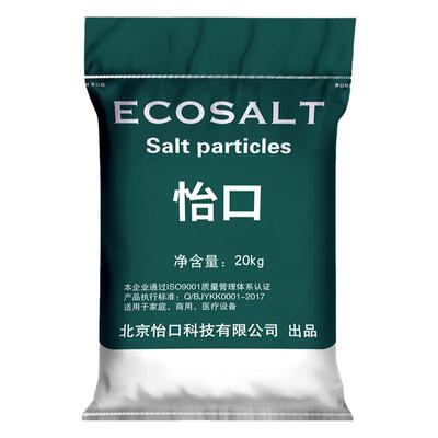 ECOSALT颗粒盐家用专用盐软水机通用盐软化盐20kg（编织袋装）