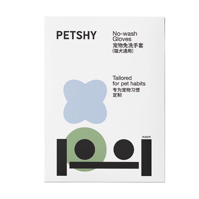 petshy百宠千爱宠物湿巾免洗手套