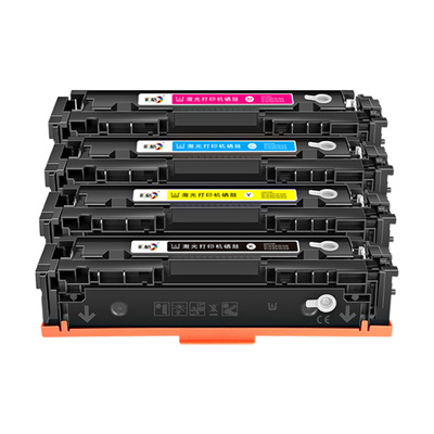 彩格适用佳能LBP651C硒鼓LBP652C LBP653Cdw LBP654C LBP654Cx LBP654Cdw彩色打印机墨盒CRG-046H碳粉盒墨粉