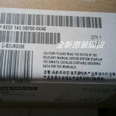 议价6ES7142-3BF00-0XA0 ET200 8DA 24V DC/2A 6ES7 142-3BF00-0X