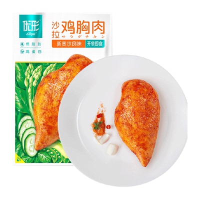 优形熟食沙拉鸡胸肉100g×9袋