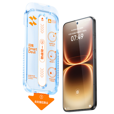 闪魔适用vivoiQOO无尘舱钢化膜