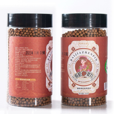 佰家珍品有机参姜丸200g 云南小黄姜原始点人参纯姜丸食用熟姜粉