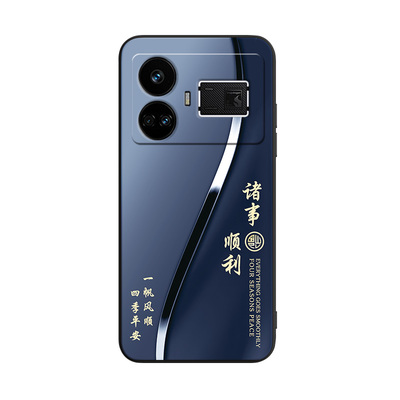 适用于realmegt5夏日感手机软套