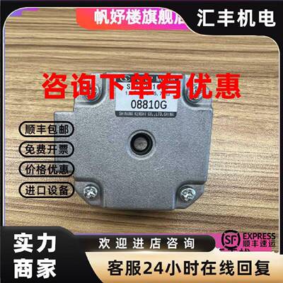 议价信浓SST43D1066/SST43D1065信浓42步进电机驱动器SST43D1100